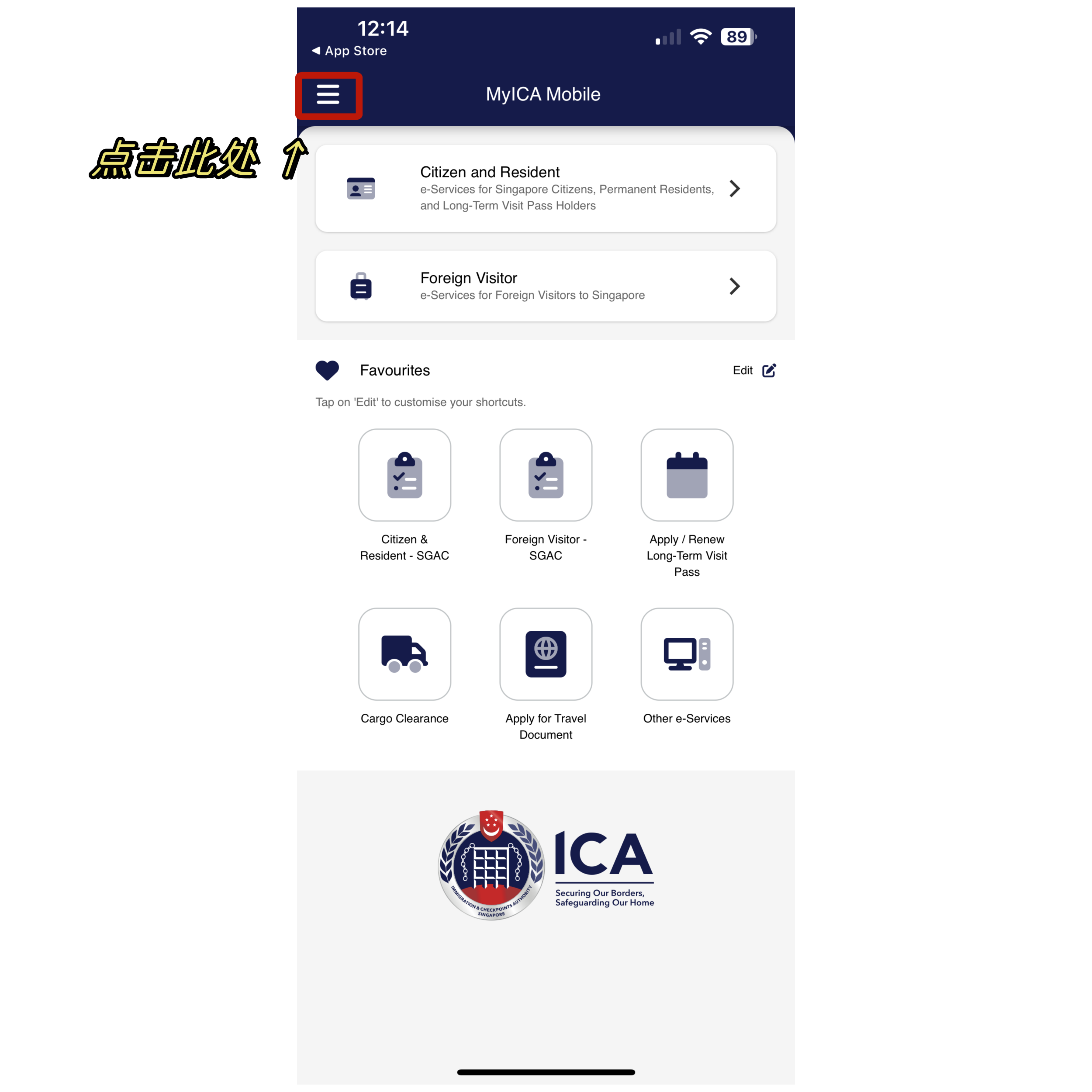 新加坡入境电子白卡填写指南 | My ICA Mobile | 新加坡入境在线申请 | SG MY Taxi - JW55 Transport Agency | Travel SG MY ...